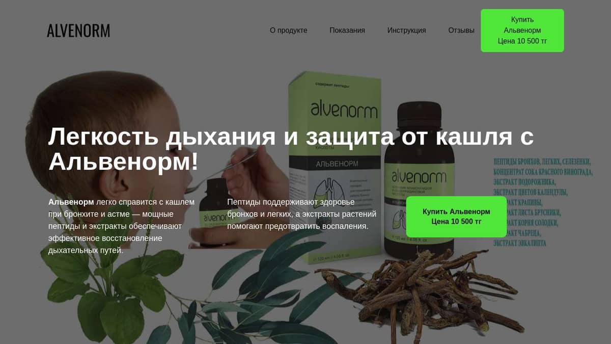 Главная страница